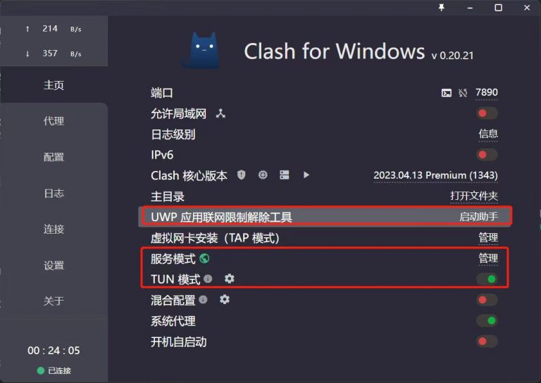 WhatsApp电脑版二维码不出来怎么办？刷不开|Windows版|win版|打不开 - 贾定强博客